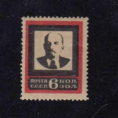 1924 Russia Sc 32 Vladimir Lenin Scott 270 MH OG | eBay