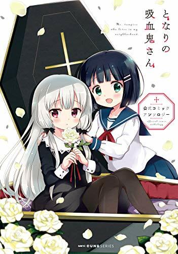 Tonari No Kyuketsuki-San Anthologie Manga Japonais Kawaii Vampire ...
