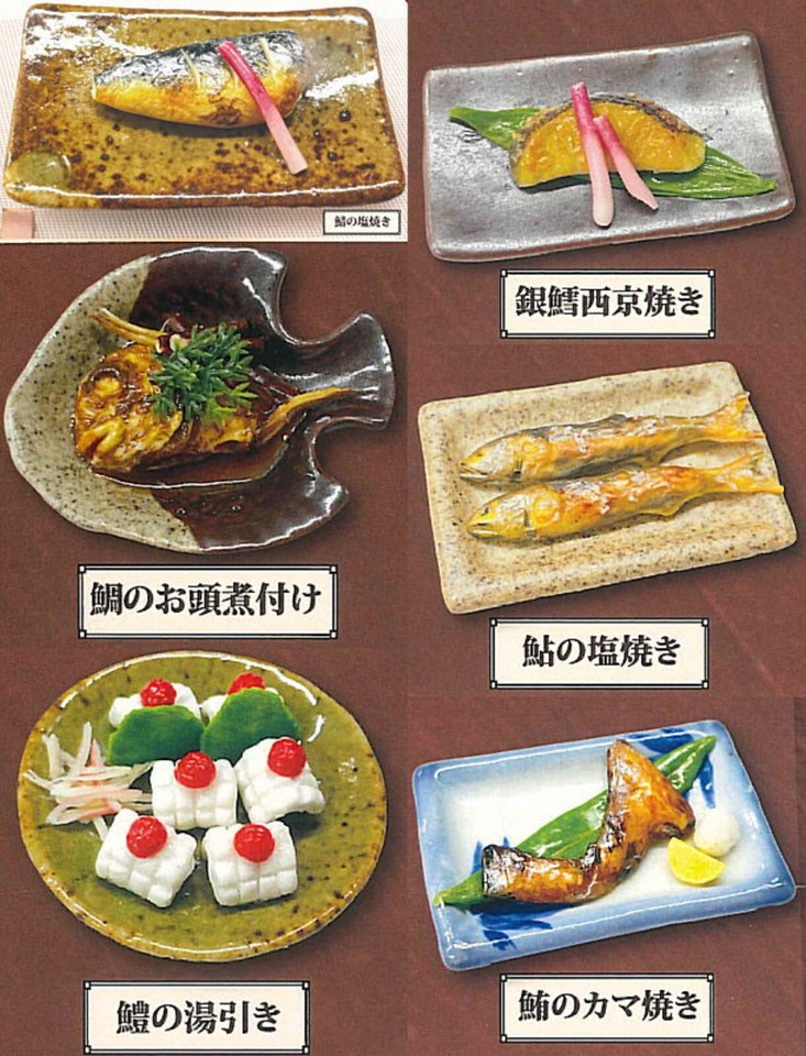 Japanese food collection FISH Capsule Toy / 6 Types full comp Set Gacha ...