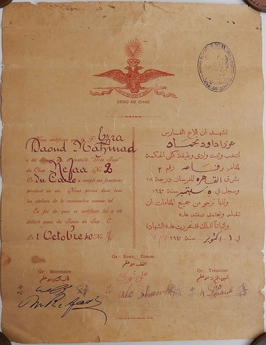 MASONIC VINTAGE ROSE CROIX CERTIFCATE SIGNATURES CAIRO EGYPT ARABIC ...
