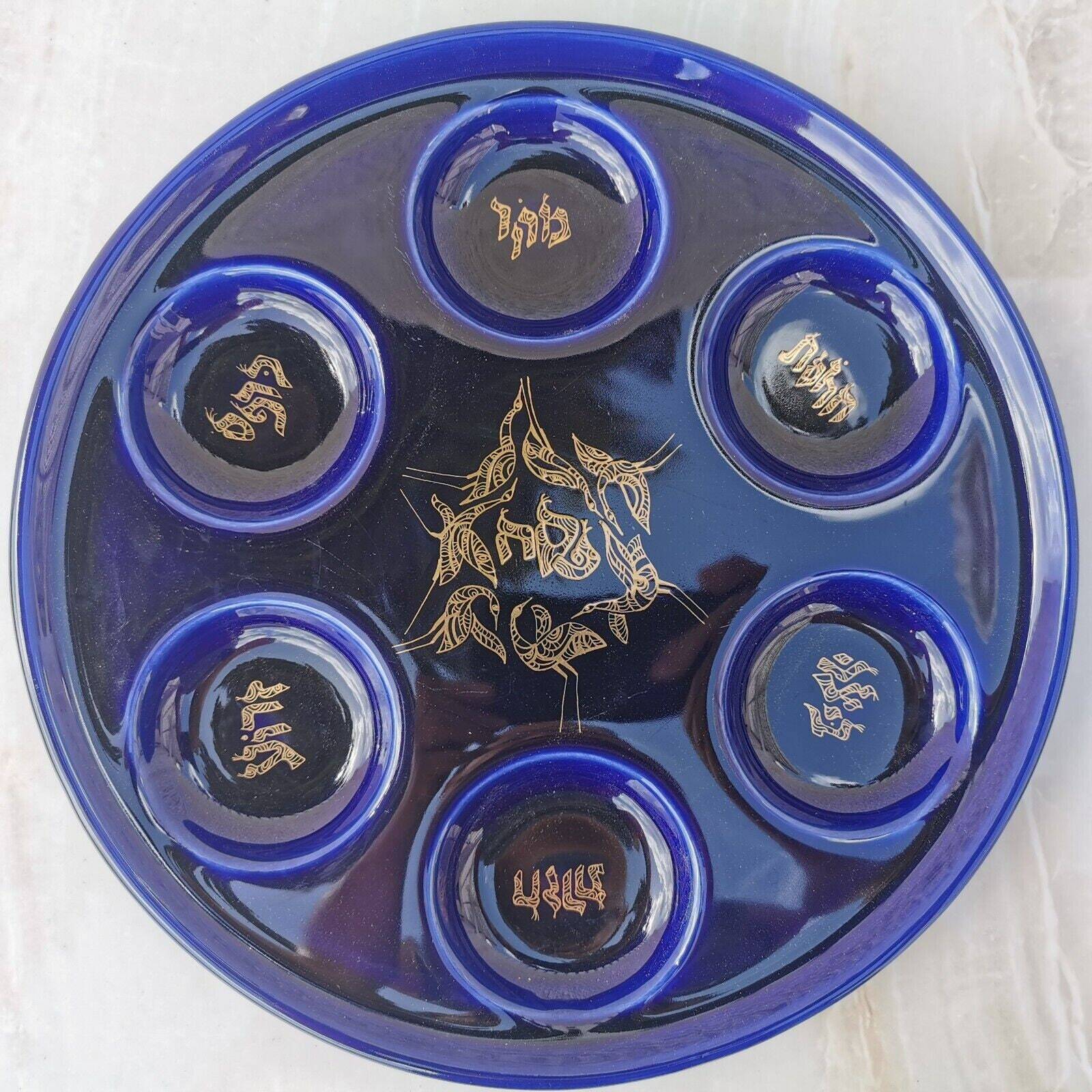 Vintage Porcelain Kfar Menachem KM Passover Tray Plate Judaica Hand ...