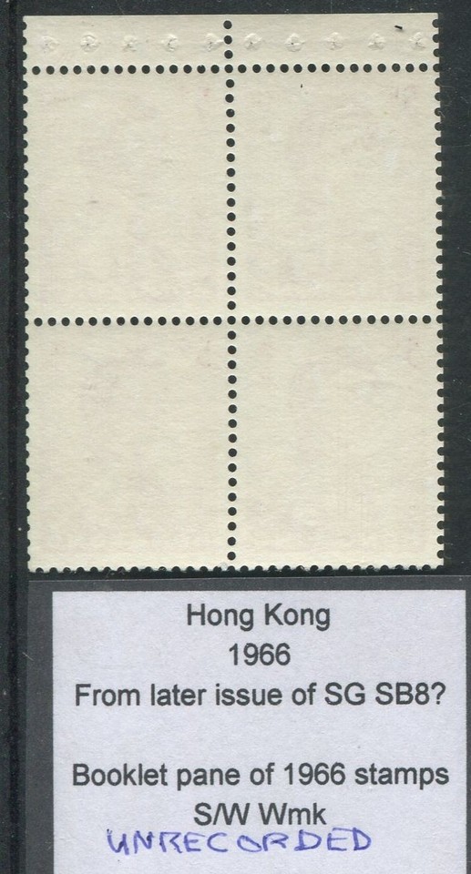 HONG KONG 1966 5c BOOKLET PANE (WMK SIDEWAYS) SG222 UNRECORDED MNH | eBay