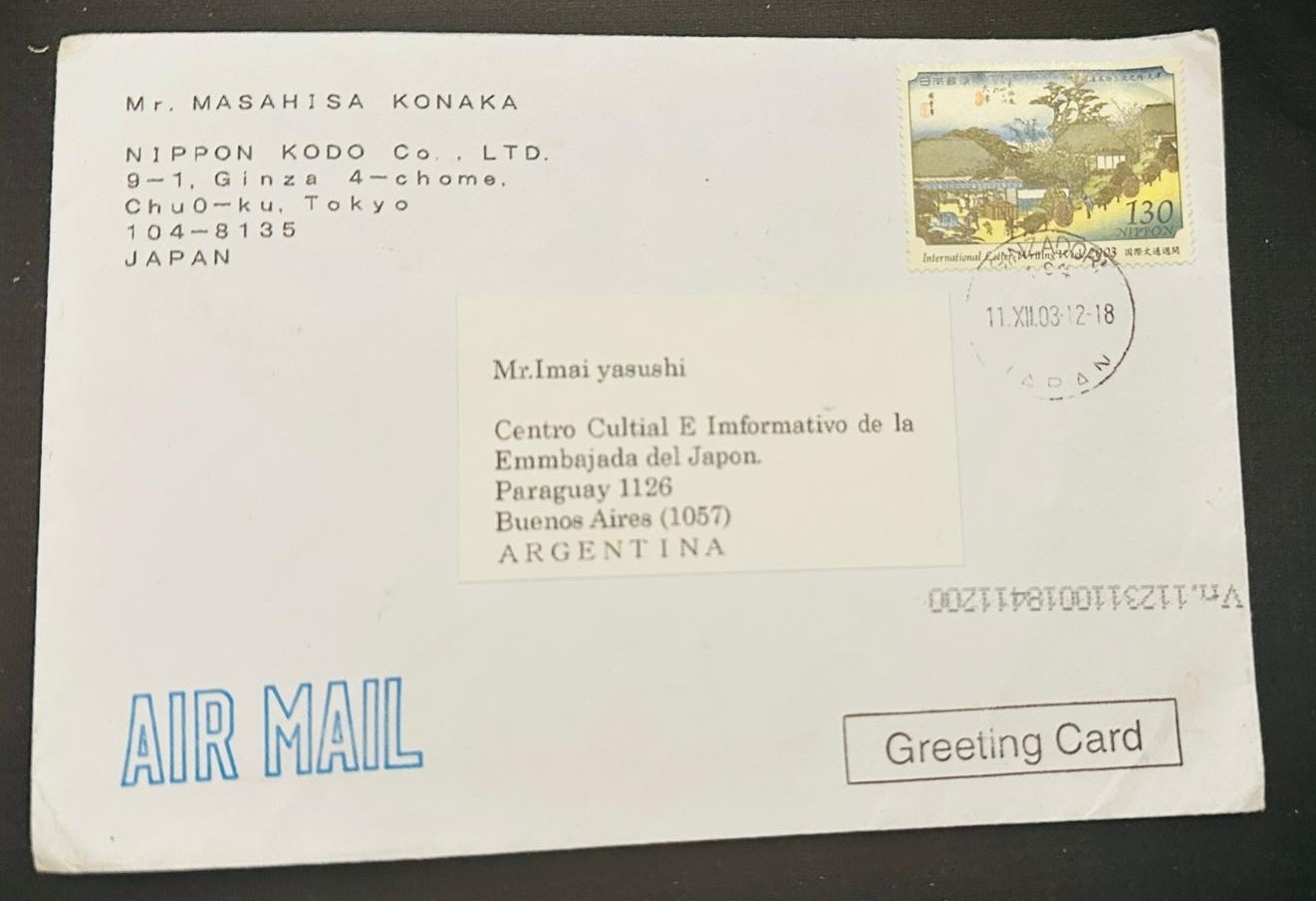 CM) 2003. JAPAN. ANCIENT DRAWING. ENVELOPE MAILED TO ARGENTINA. XF | eBay