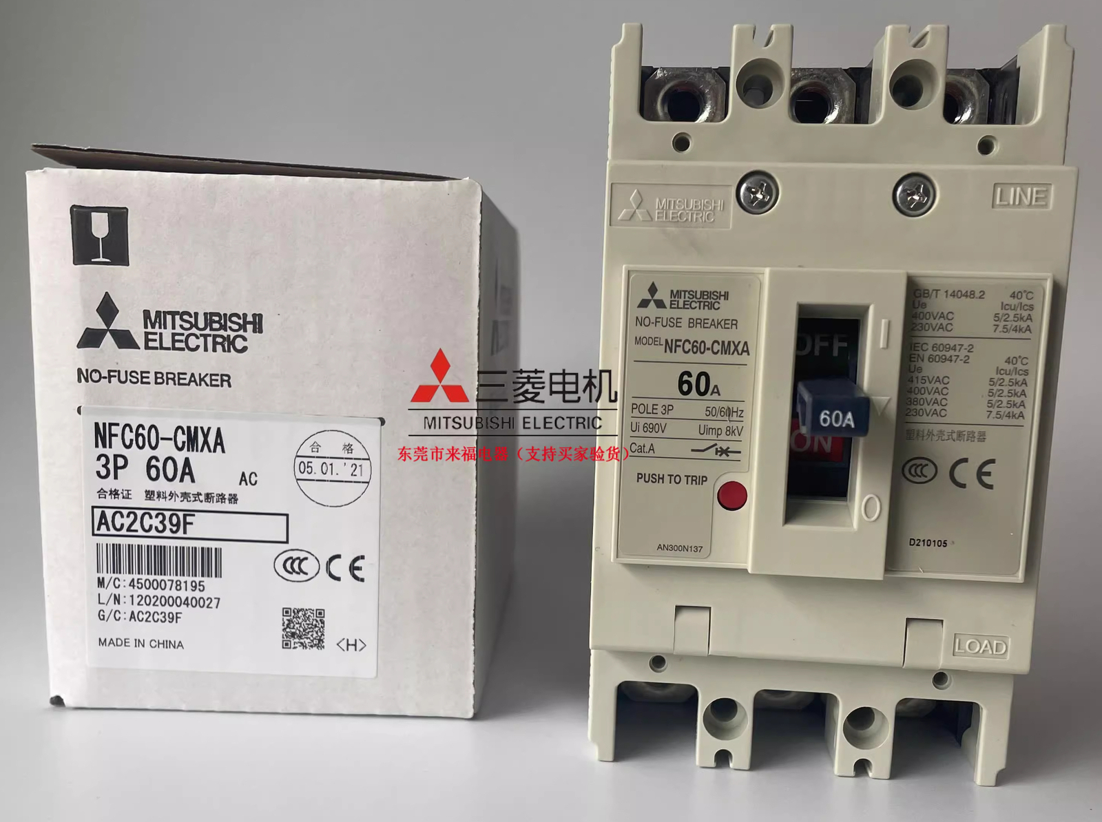 1pcs Mitsubishi Moulded Case Circuit Breaker MCCB NFC60-CMXA 3P 60A | eBay