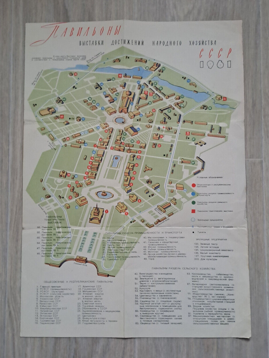 1961 VDNH USSR exhibition of national economic achievements Map Russian ...