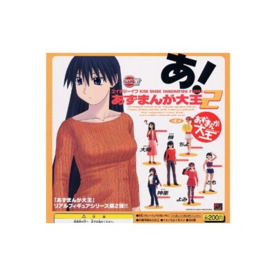Azumanga Daioh 2 Mini Figure All 6 types Complete set 2002 BANDAI F/S ...