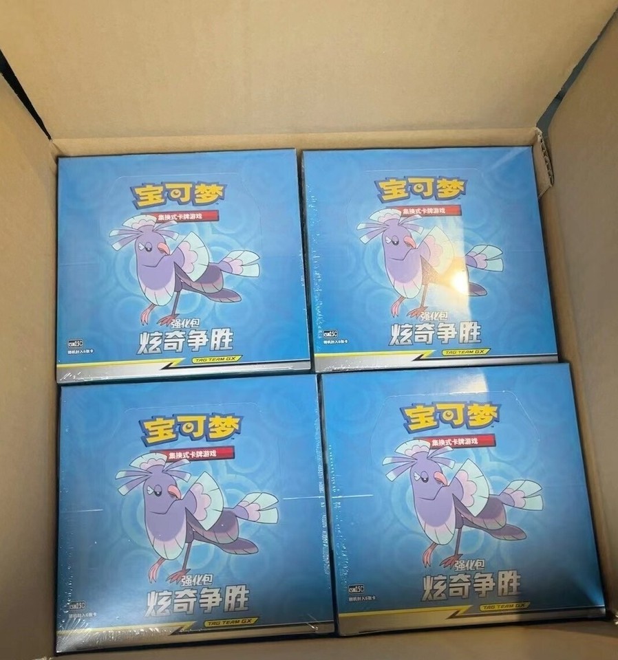 Pokemon Simplified Chinese CSM2.5C Enhanced Booster Box Sealed Rosa IN ...