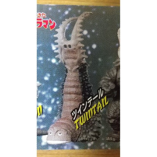 Ultraman Kaiju Figure Bandai HG Twin Tails w Mini Catalog | eBay