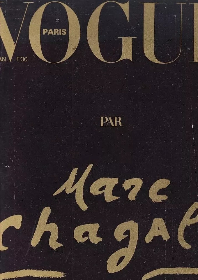 1977 VOGUE PARIS MARC CHAGALL MARGAUX HEMINGWAY HANS FEURER GUY BOURDIN ...