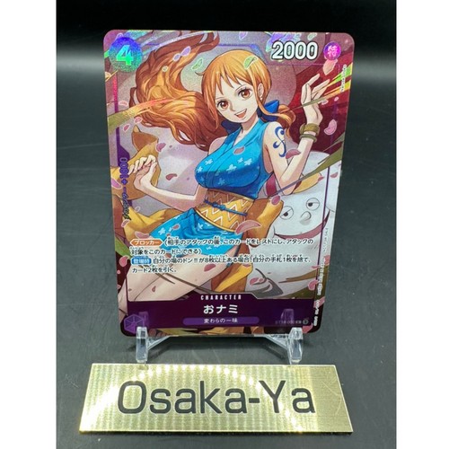 O-Nami ST18-002 C 8 Pack Battle Prize Winner Promo One Piece Card ...