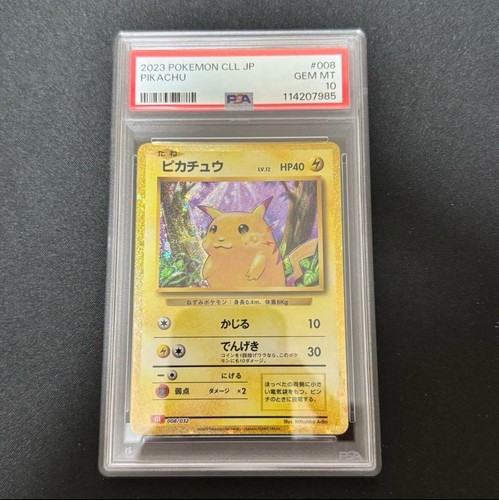PSA 10 Pikachu Pokemon Card Game Classic 008 Holo CLL 2023 Japanese ...