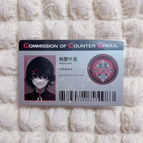 Tokyo Ghoul Juzo Suzuya ID Card CCG | eBay