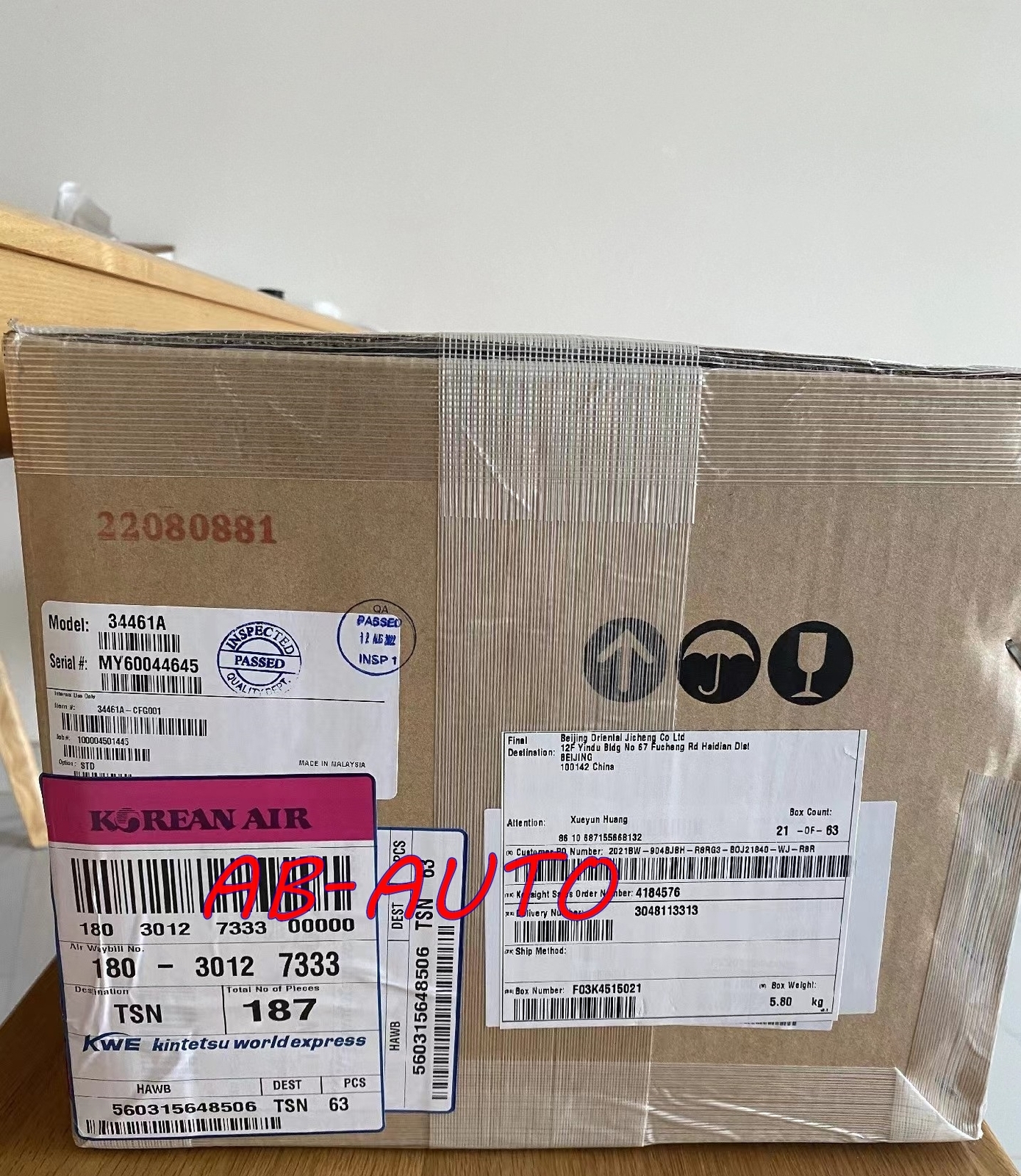 Keysight Agilent 34461A Digital Multimeter for sale online | eBay