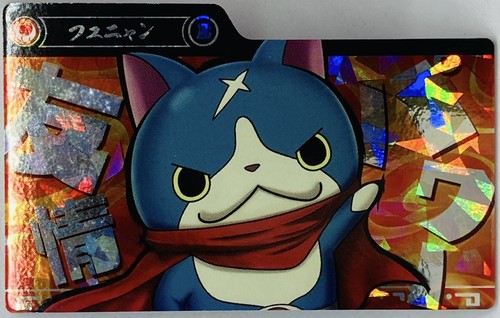 YoKai Watch Sumikomi Plate Card Hovernyan Japanese Yo-kai 01-040 | eBay