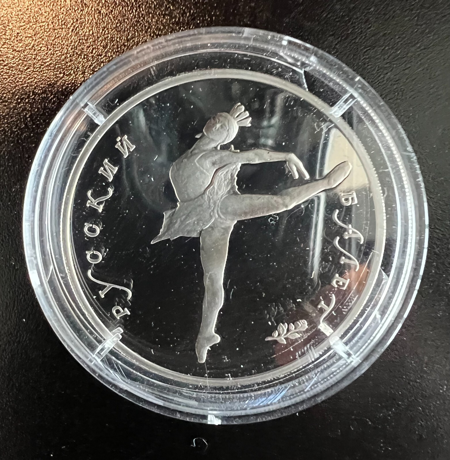 1990 Russia 1oz Palladium Ballerina 25 Rouble Coin | eBay