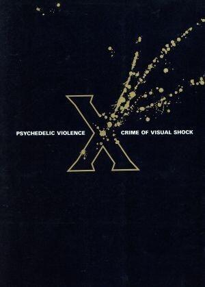 X Psychedelic Violence Crime Of Visual Shock/X | eBay