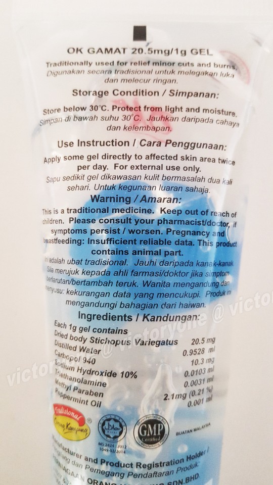 Gamat Gel Sea Cucumber Relief Healing Treatment Minor Cuts and Burns ...