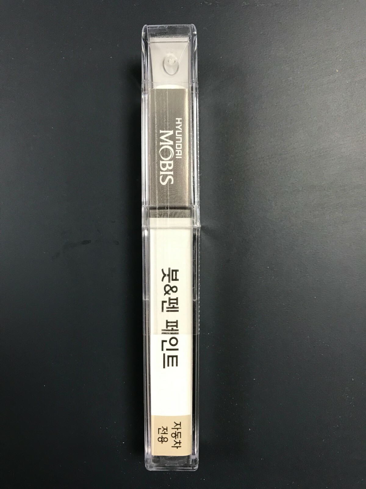 KIA Touch-up Brush & Pen Paint(Color Code: 9P - Black Cherry) fit ...