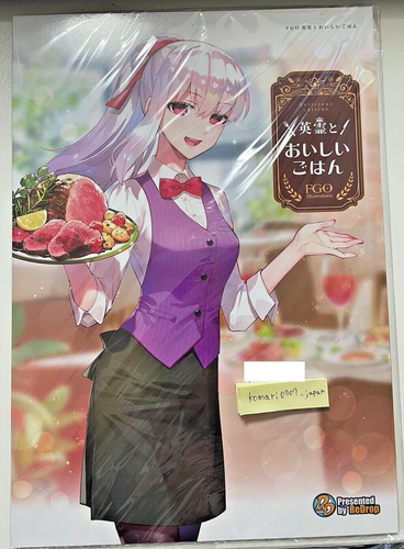 C101 redrop fate dojin hero eirei to oishii gohan art book kahma hokusai | eBay