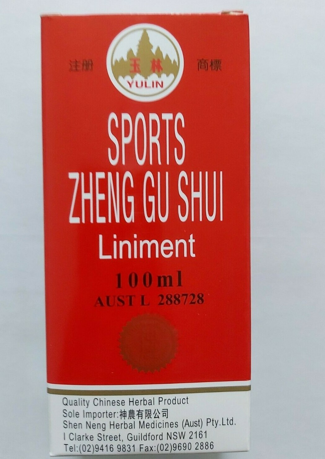 YULIN Zheng Gu Shui Liniment 100ml for Muscle Cramps Spasm Arthritis ...