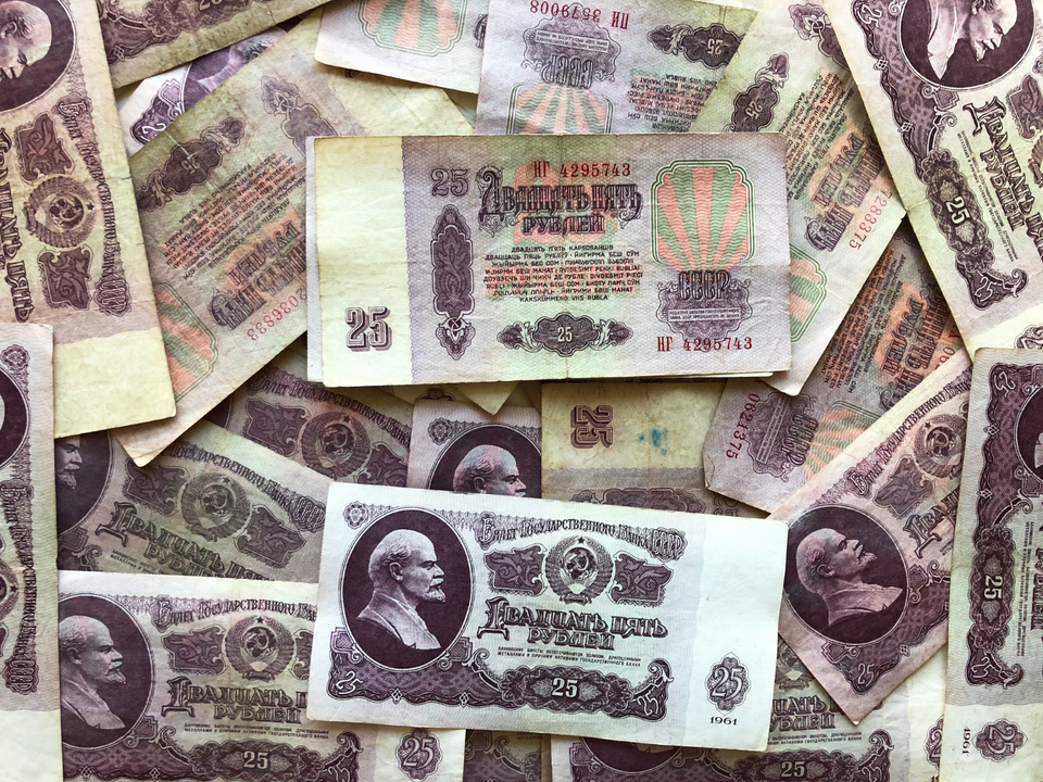 1961 USSR CCCP Russian 3,5,10,25 Rubles Soviet Era Banknote Currency ...