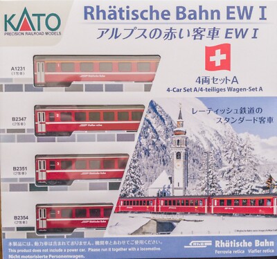 Kato 10-1413 Alps Red Passenger Car EWⅠ Basic Set N Scale | eBay
