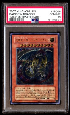 PSA 10 Gem Mint Rainbow Dragon TAEV-JP006 Ultimate Rare 2007 Japanese Graded | eBay