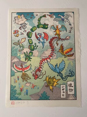 Pokemon Kite Festival Japanese Poster Giclee Print Art 12x17 Anime ...