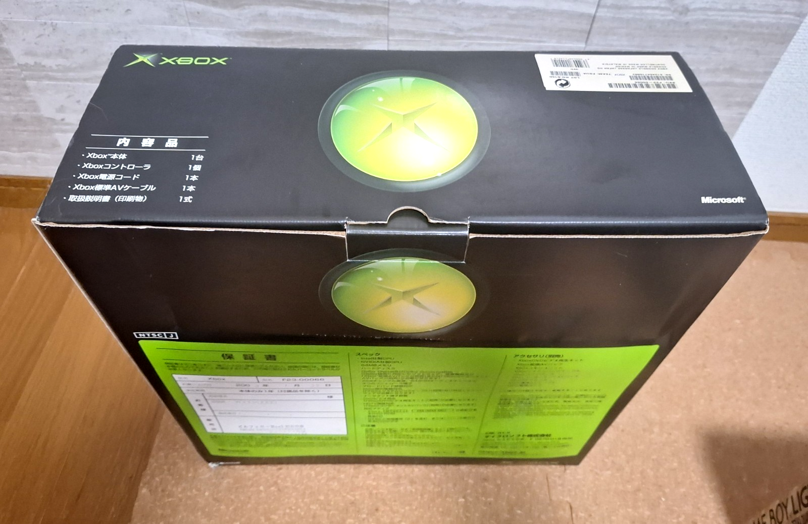 NEW XBOX Original OG 2002 Microsoft Japan *EXCELLENT BOX - HOLY GRAIL ...