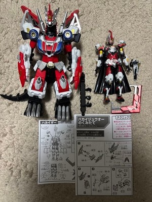 Prevan Limited Edition Mini Prague Kaiju Oh Yudō Hakaiser Assembly # ...