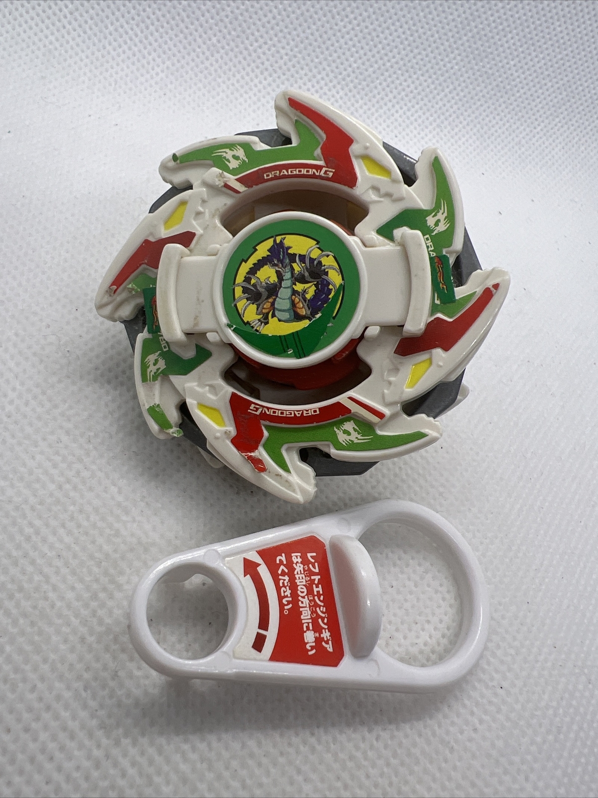 Dragoon G Engine Gear Beyblade Takara Tomy V Force - US Seller | eBay