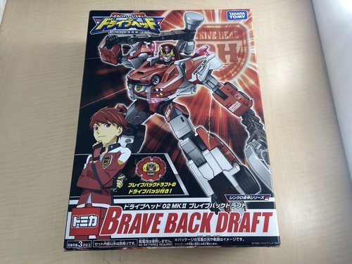 Tomica Hyper Rescue Drive Head 02 MKII Brave Back Draft 4904810893868 ...