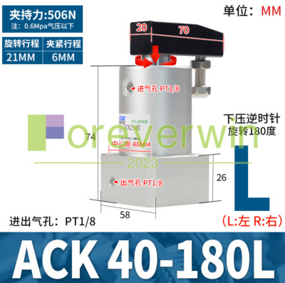 1PCS NEW FOR ACK40-180L ACKL 40x180 Pneumatic Rotary Clamping Cylinder | eBay