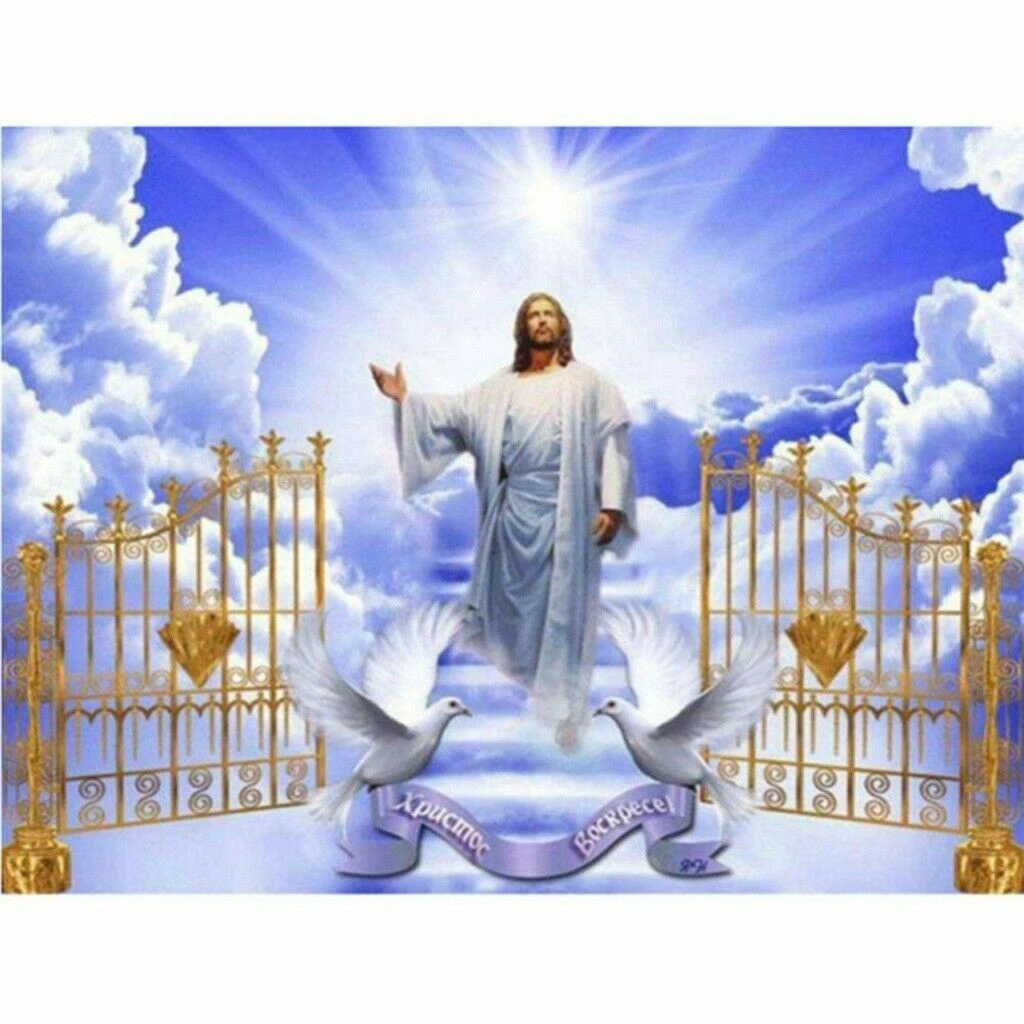 Golden Gates Of Heaven With Jesus