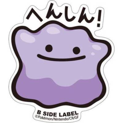 Ditto - Pokemon B-Side Label Water Proof Sticker | eBay