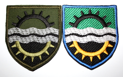 Set Patch Ukraine Army 145 Separate Repair and Rehabilitation Regiment ...