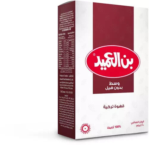 Al-Ameed Coffee Medium With Cardamom 250g قهوة العميد | eBay