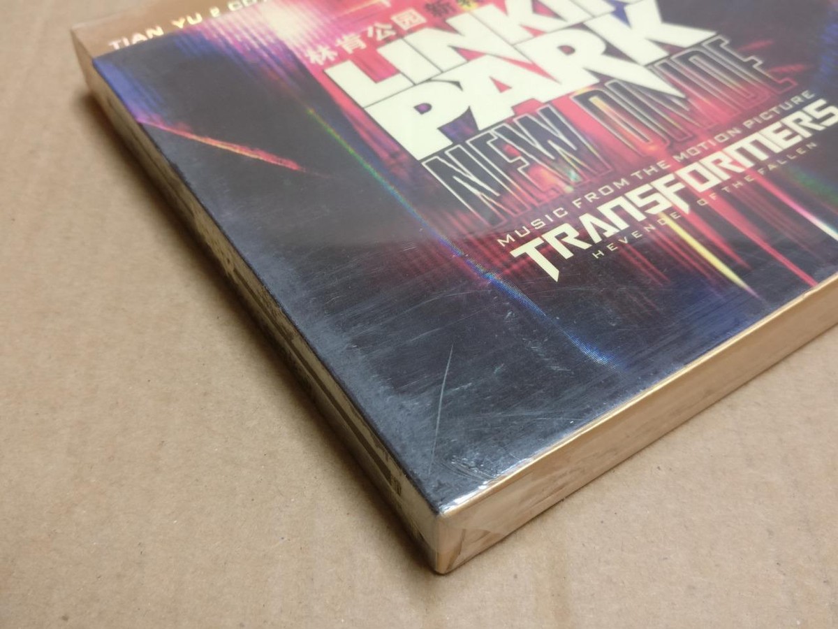 New Divide Album Cover