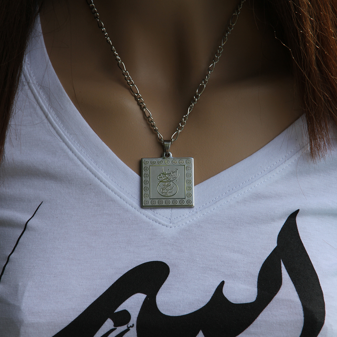 Bismi Allah Silver Pt Necklace Islamic Gift Islam Muslim Quran God ...