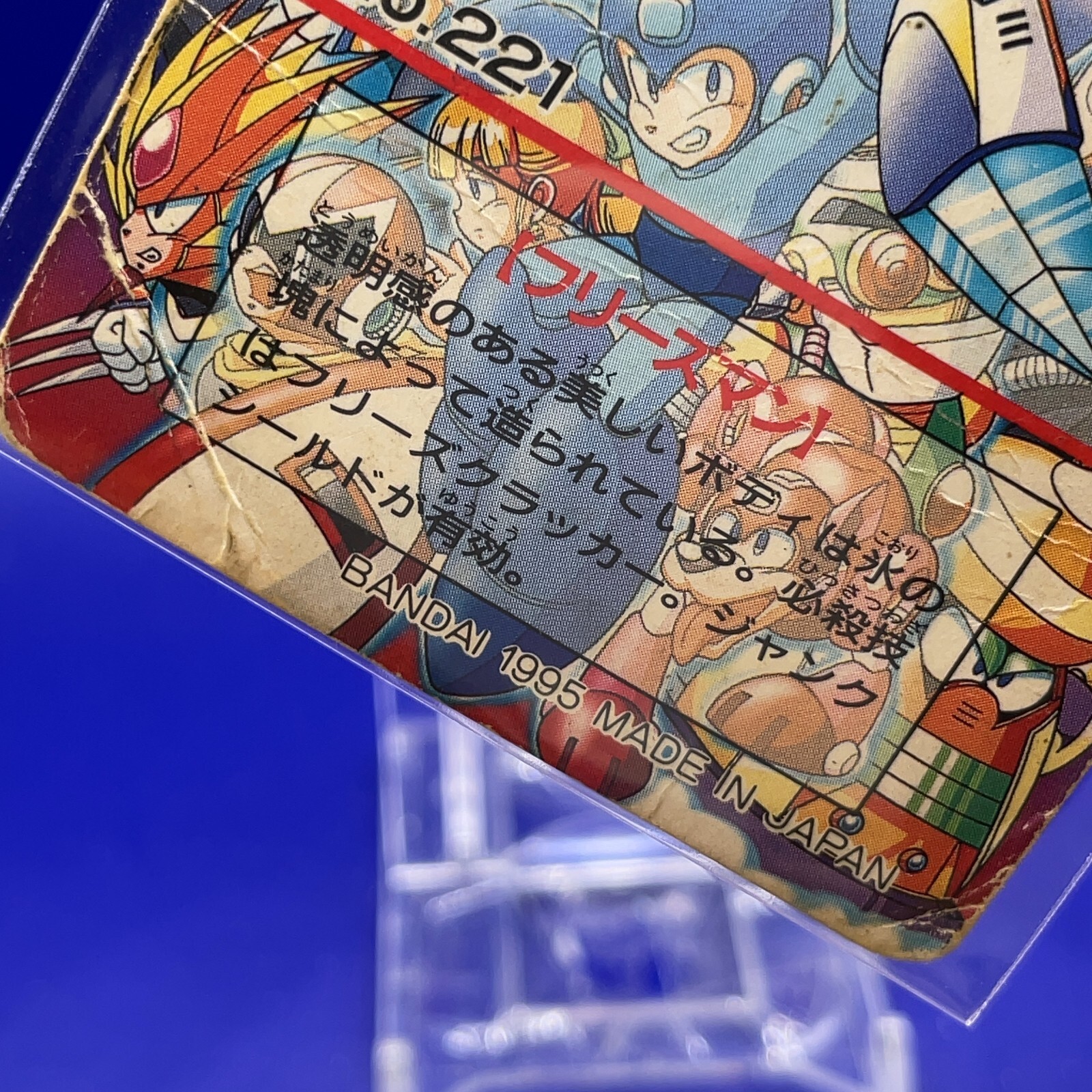Freeze Cracker - Mega Man 7 Rock Man CG Capcom 1995 Japan #001 | eBay