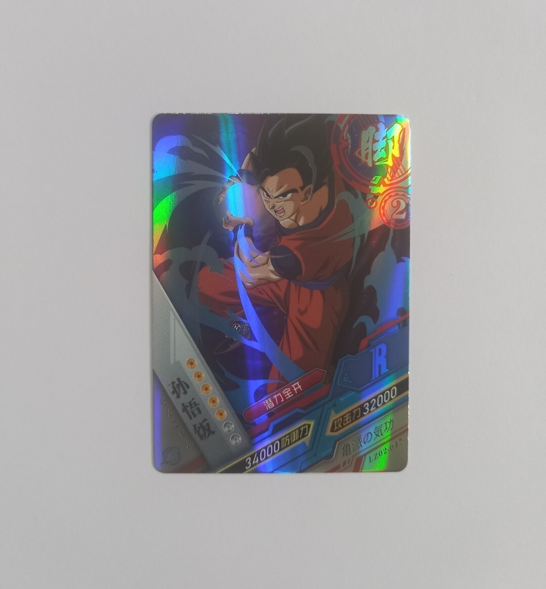 Gohan Dragon Ball Z CCG Foil Card | eBay Australia