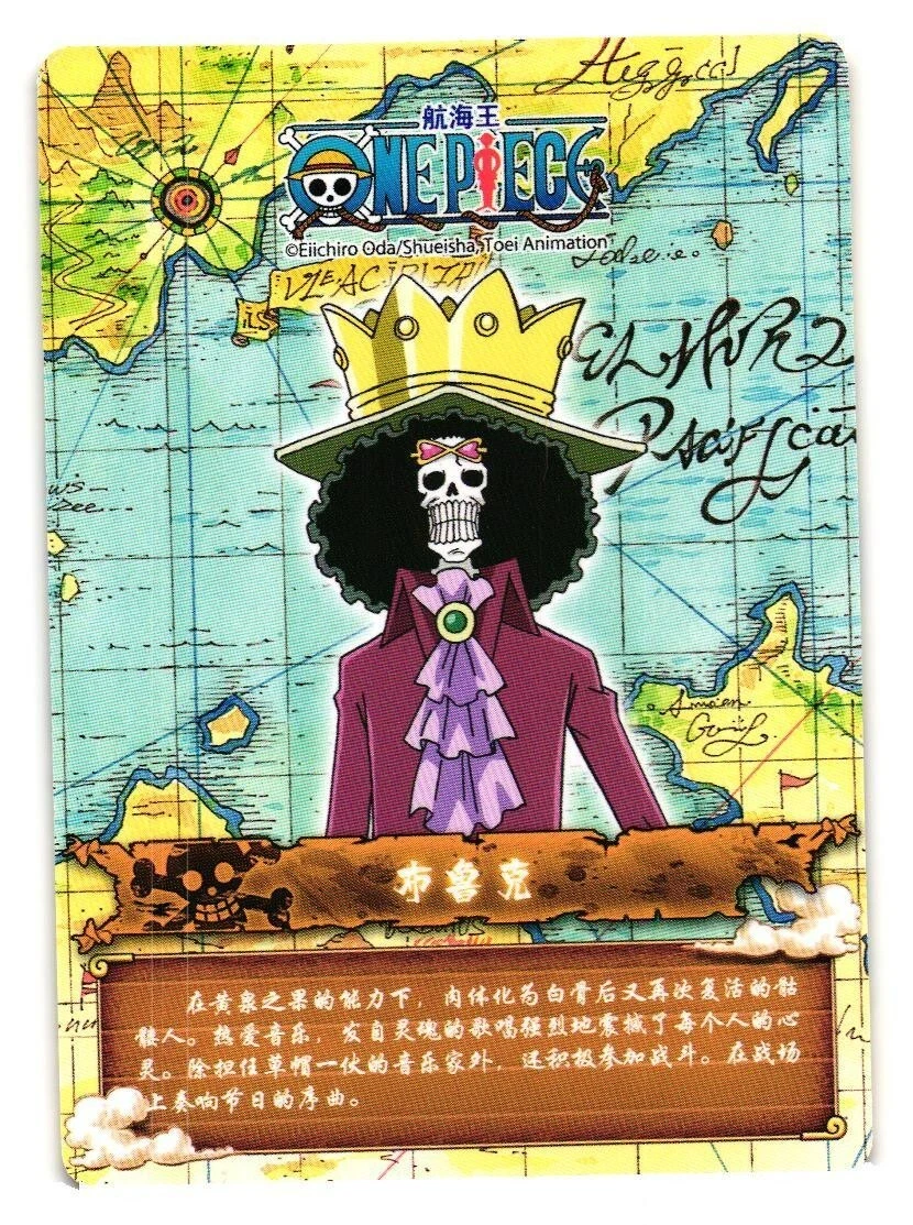 Brook One Piece Soul King Wallpaper