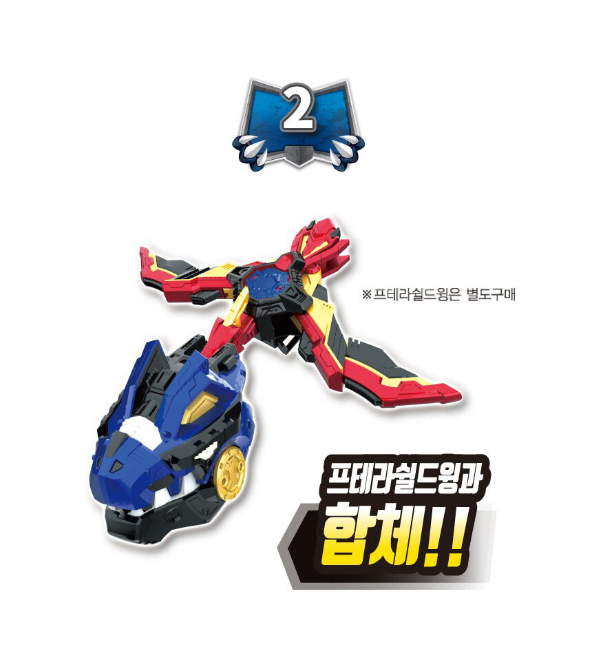 Miniforce Super Dino Power 2 TYRANNO GAUNTLET Ranger Combination Weapon ...