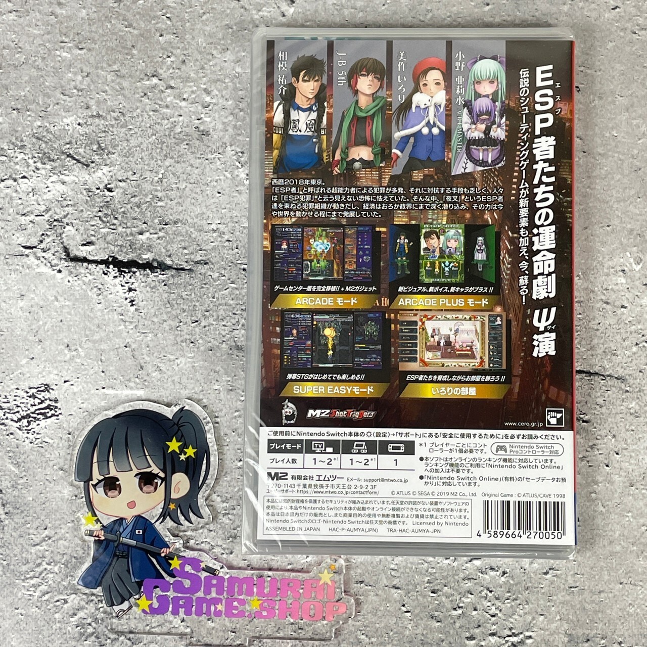 ESP RA.DE. PSI (Nintendo Switch, 2019) for sale online | eBay