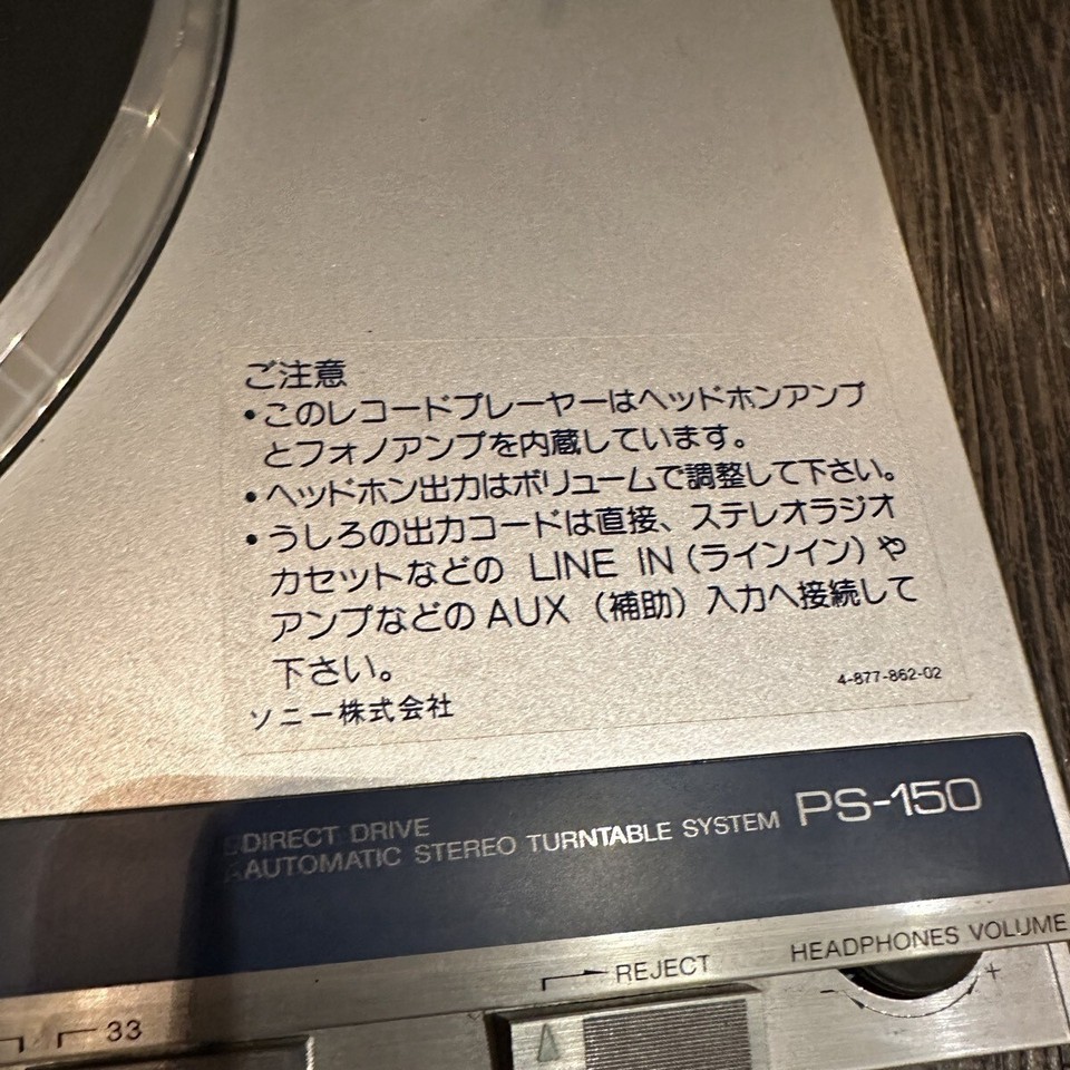 Sony PS-150 Turntable Automatic Built-In Headphone Amp Rare++ Fully ...