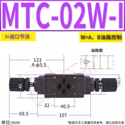 1PCS NEW FIT FOR MTC-02W-I Stacked throttle valve | eBay