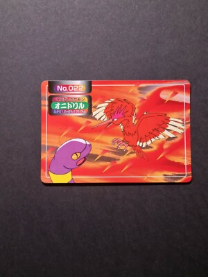 Fearow No. 022 - Topsun - Japanese Pokemon TCG | eBay Australia