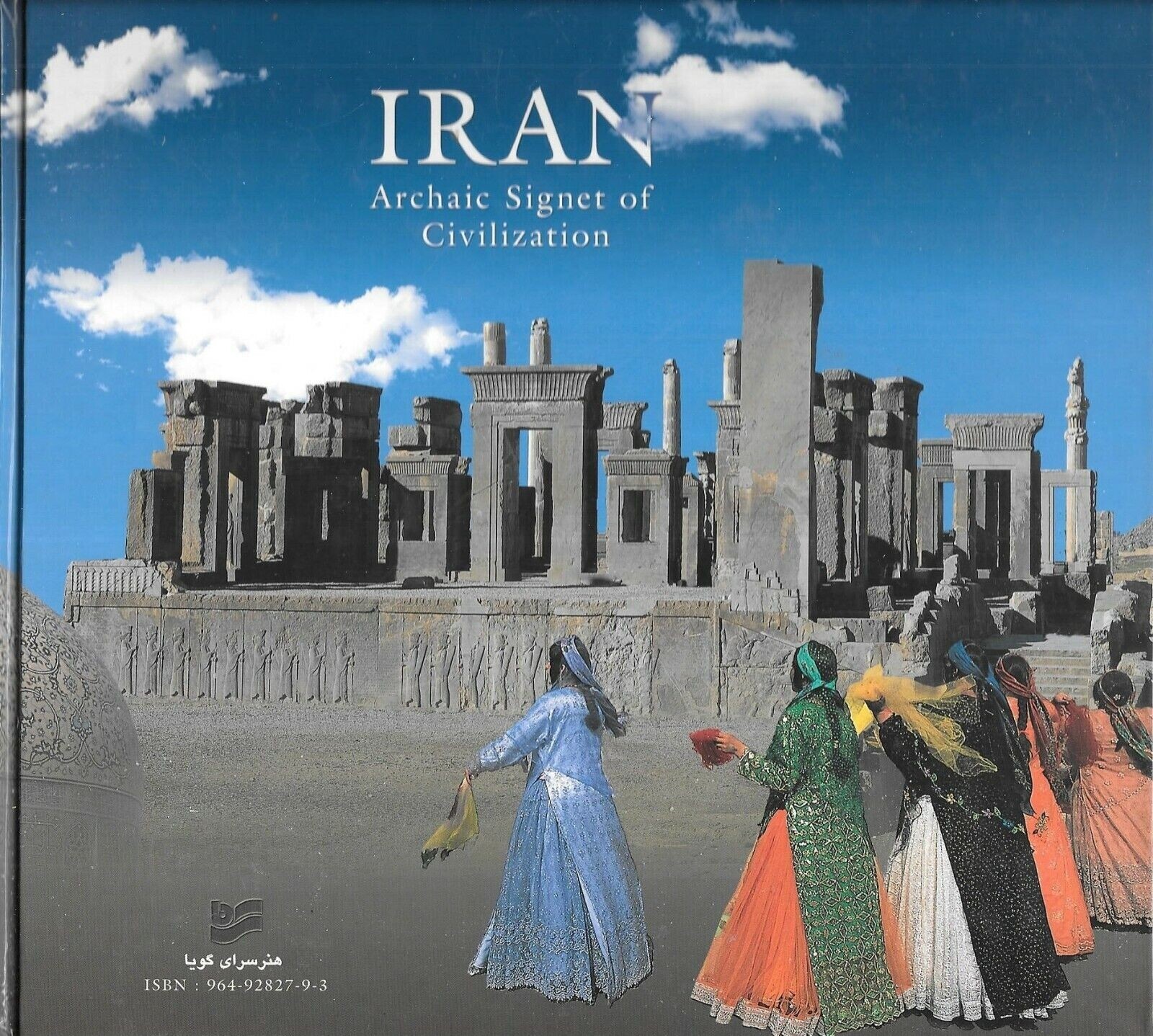 Iran: Archaic Signet of Civilization 2003 1st Edition Hardcover English ...