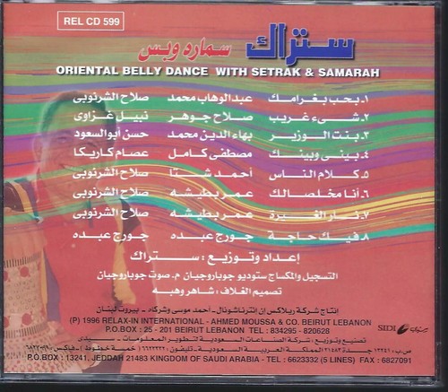 Setrak & Samarah: Oriental Belly Dance (Arabic Music CD) | eBay