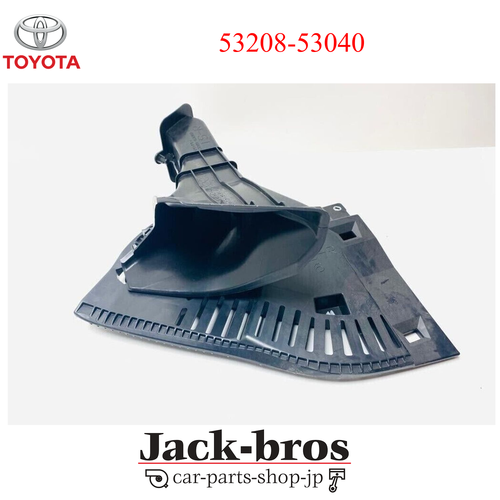 Toyota Genuine Duct, cool air intake IS250/350 GSE3# 2013/04- 53208 ...